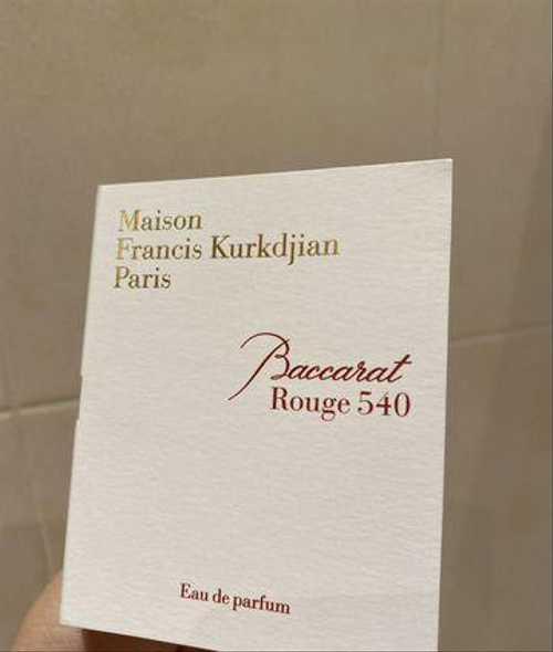 Парфюм Maison Francis Kurkdjian, Frederic Malle