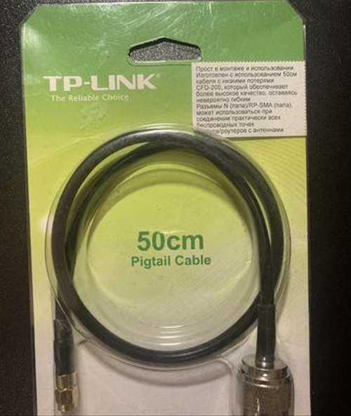 Кабель TP-Link pigtail