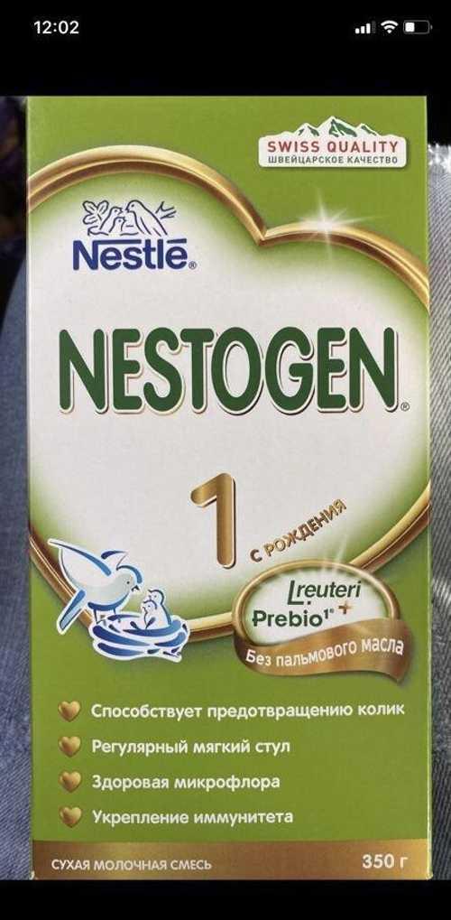Молочная смесь Nestogen 1