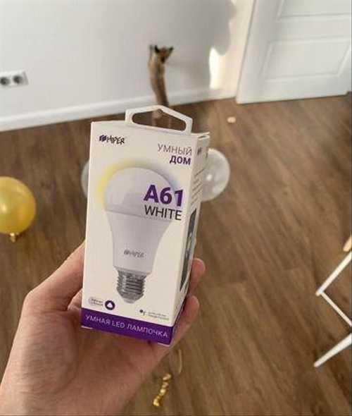 Лампа светодиодная умная
