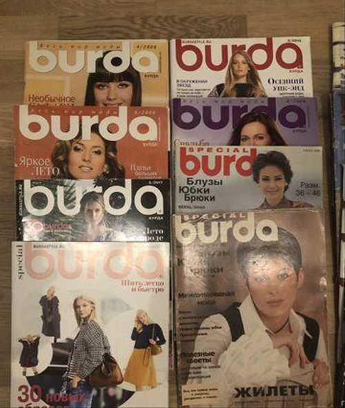 Журналы burda, boutique, knip и др