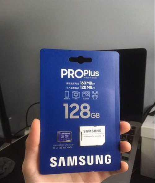 Картм памяти Samsung 128 Gb PRO Plus | Festima.Ru - Мониторинг объявлений