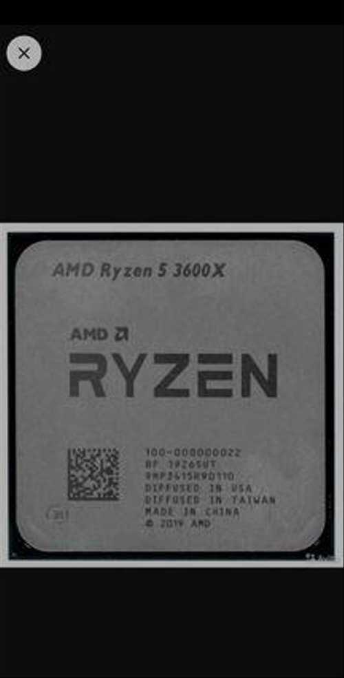 Процессор amd ryzen 5 3600x+мать+куллер+память