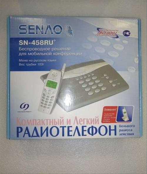 Радиотелефон Senao SN-458RU+ новый