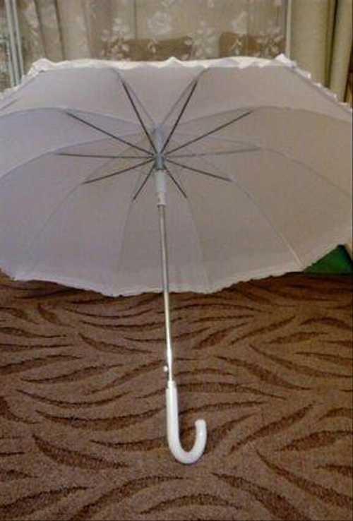 Зонт для невесты