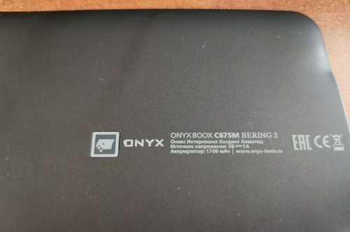 Электронная книга onyx boox C67SM bering 2
