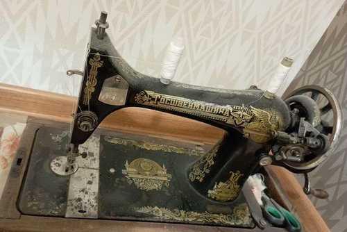 Швейная машинка производства госшвеймашина