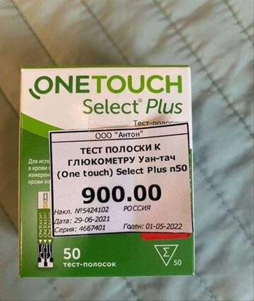 Тест полоски one touch select plus 50