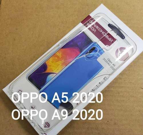 Чехол для Oppo A5 2020/A9 2020