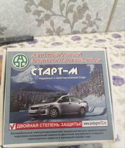 Электроподогреватель двигателя