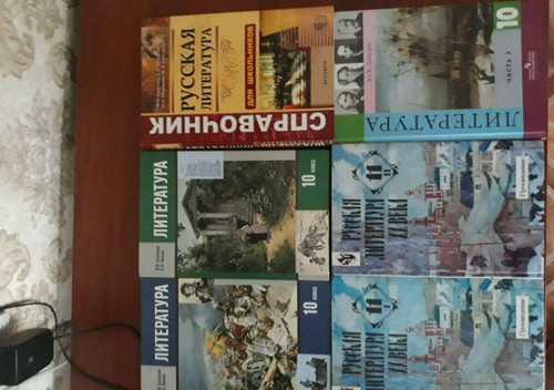 Шпаргалка: Ответы на экзаменационные вопросы по литературе 11 класс 2006г.