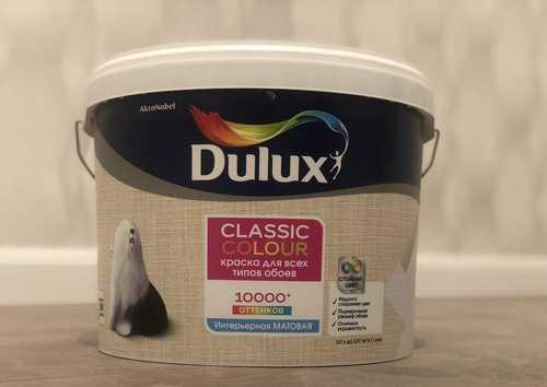 Краска Dulux