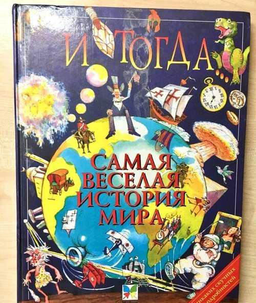 Книги для детей