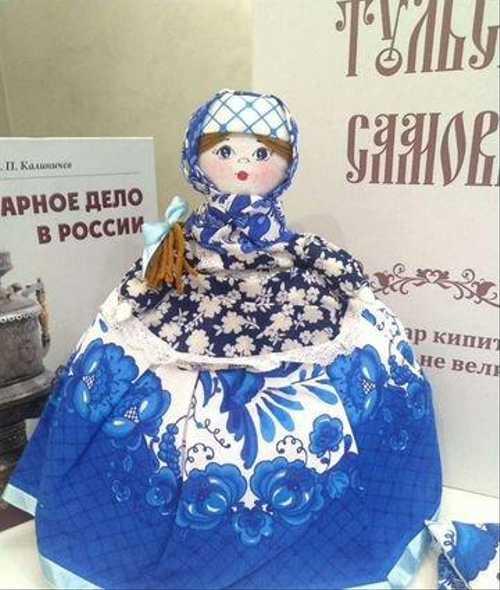 Кукла на самовар и чайник Берегиня. Exclusive