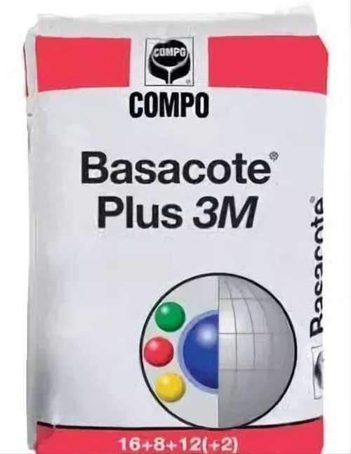 Уникальное удобрение Basacote plus3m(Германия)