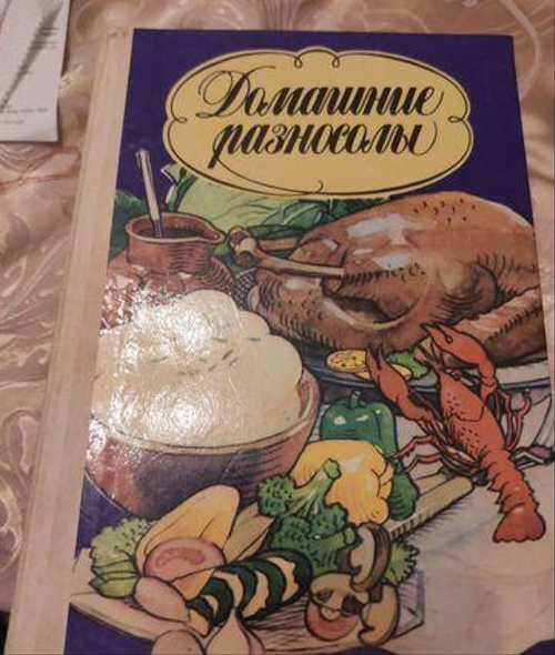 Книги кулинарные бесплатно