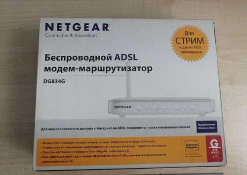 Беспроводной модем-маршрутизатор Netgear DV834G