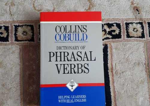 Dictionary of Phrasal Verbs. Книга толстая, обьемн