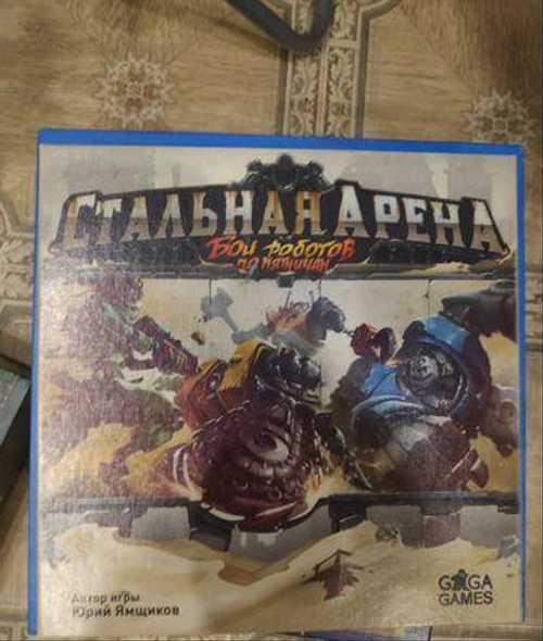 Стальная Арена настольная игра