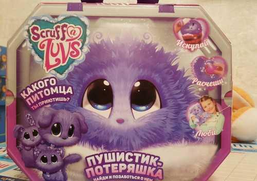 Пушистик-потеряшка