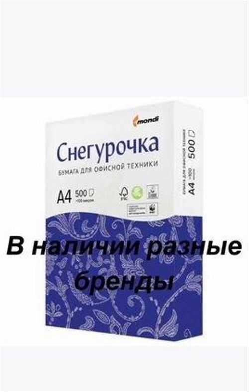 Офисная бумага а4 фото