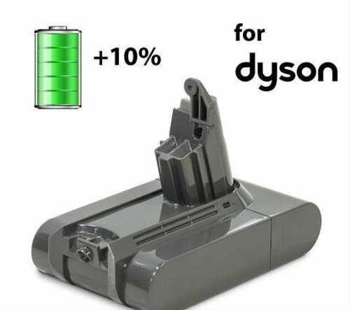 Аккумулятор для Dyson моделей DC62 и V6