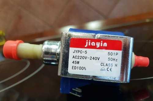 Насос (помпа) для парогенерат jiayin jypc-5 501P