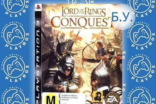 Lord of The Rings Conquest PS3 б.у