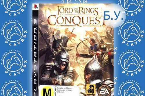 Lord of The Rings Conquest PS3 б.у