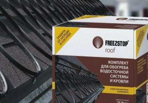 Roof complect. Греющий кабель для кровли Roof Mate. Подогрев крыши и водостоков от наледи цена.