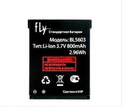 Аккумулятор FLY E131 (BL5603) оригинал FLY