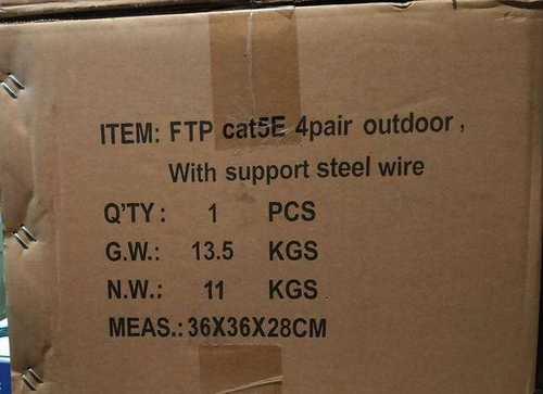 Кабель FTP 4PR 24AWG CAT5e outdoor+трос FocNet