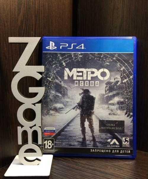 Метро исход ps4