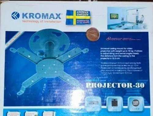 Кронштейн Kromax projector30