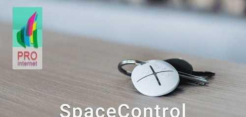 Ajax SpaceControl (black or white)