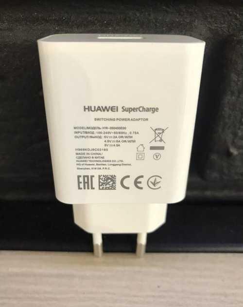 Huawei SuperCharge