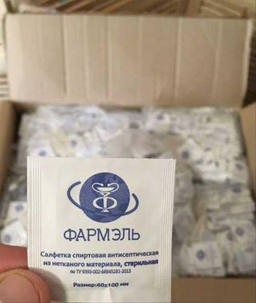 Салфетки спиртовые антисептические