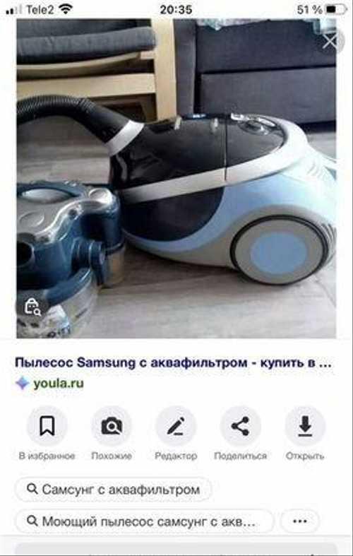 Пылесос Samsung аквафильтр