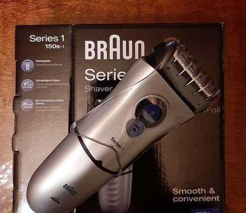 Электробритва braun 150s-1