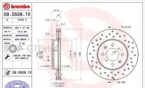 Brembo 0955091X Диск тормозной honda civic IV Hatchback 1.6 i 16V Vtec 87-93, civic V Hatchback 1.6 16V Vtec/1.6 VTi 16V 91-95, civic V 1.6 i/1.6 i Vt