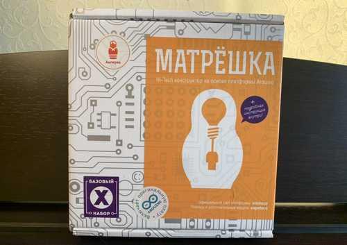 Набор Arduino Матрёшка X