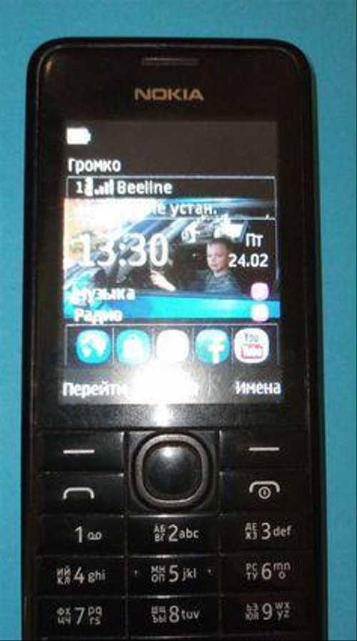 Nokia 301 Dual Sim