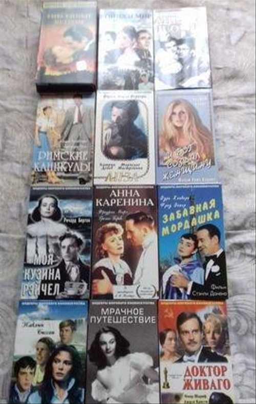Видеокассеты-старые зарубежные фильмы
