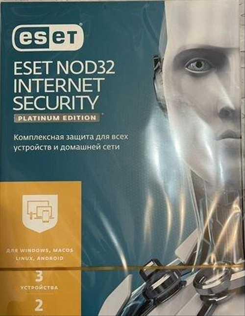 Антивирус eset nod 32