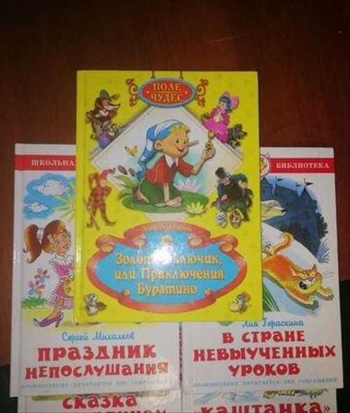 Детские книги, справочники русский, математика