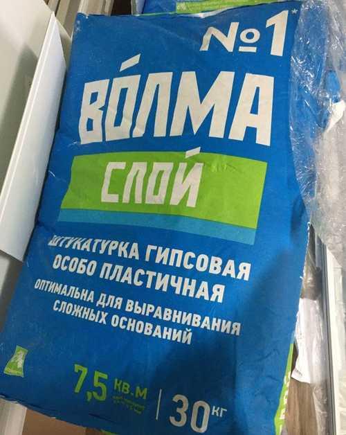Штукатурка «волма»