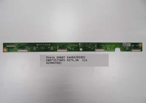 Плата xrrbt EAX64285901 EBR73575601 42T4 XR (LG 4