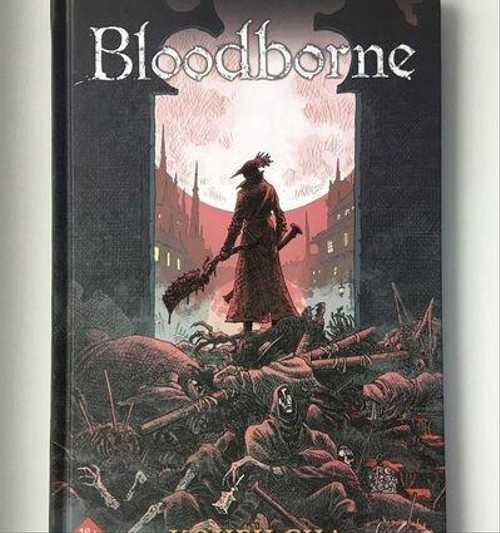 Bloodborne