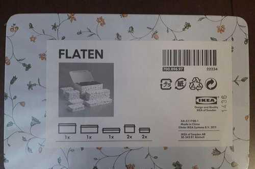 Набор металлических коробок IKEA