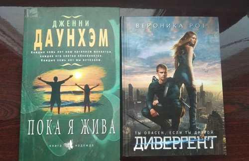 Книги в хорошем состоянии